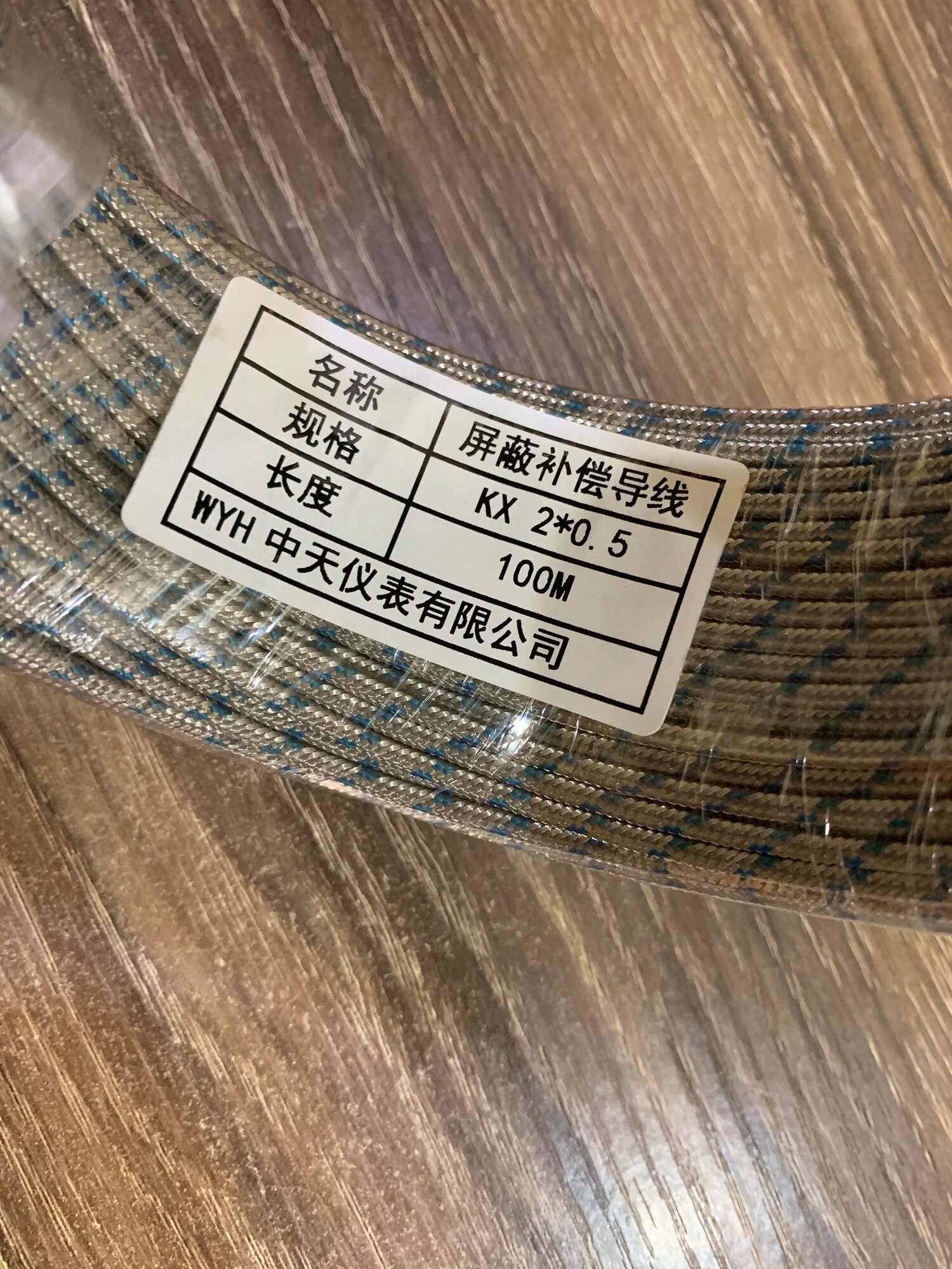 Термопарный провод KX2x0.5, высокотемпературный, 100 м Kx2x0.4