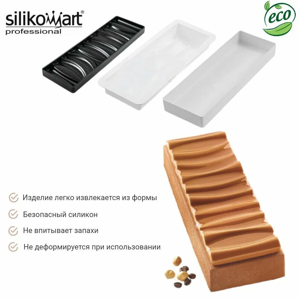 Набор для муссовых тортов и выпечки Silikomart сахара / Набор силиконовых форм для выпечки и запекания в духовке / Молд силиконовый для выпечки / Емкость для выпечки / для приготовления тортов пирожных желе семифреддо SAHARA
