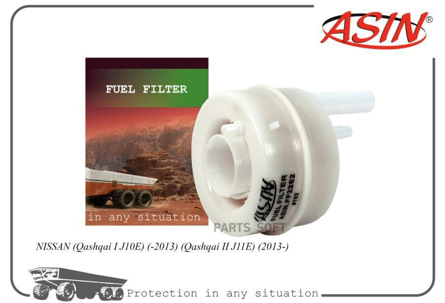 ASINFF2262 ASIN Фильтр топливный 17040-JR40C/ASIN. FF2262 ASIN