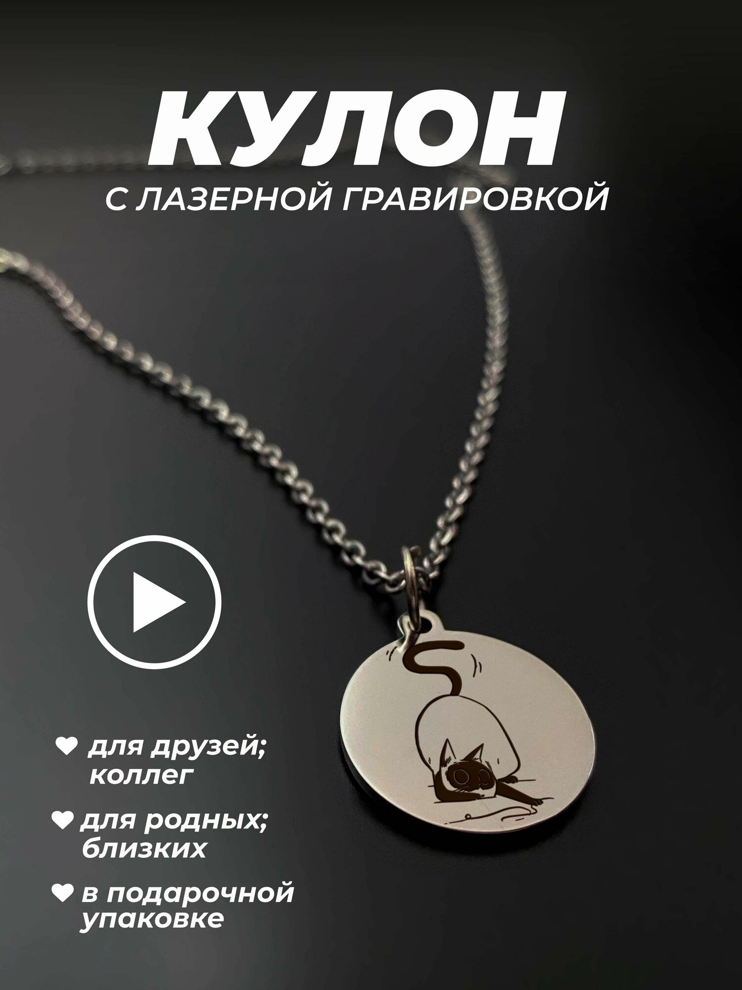 Колье, металл