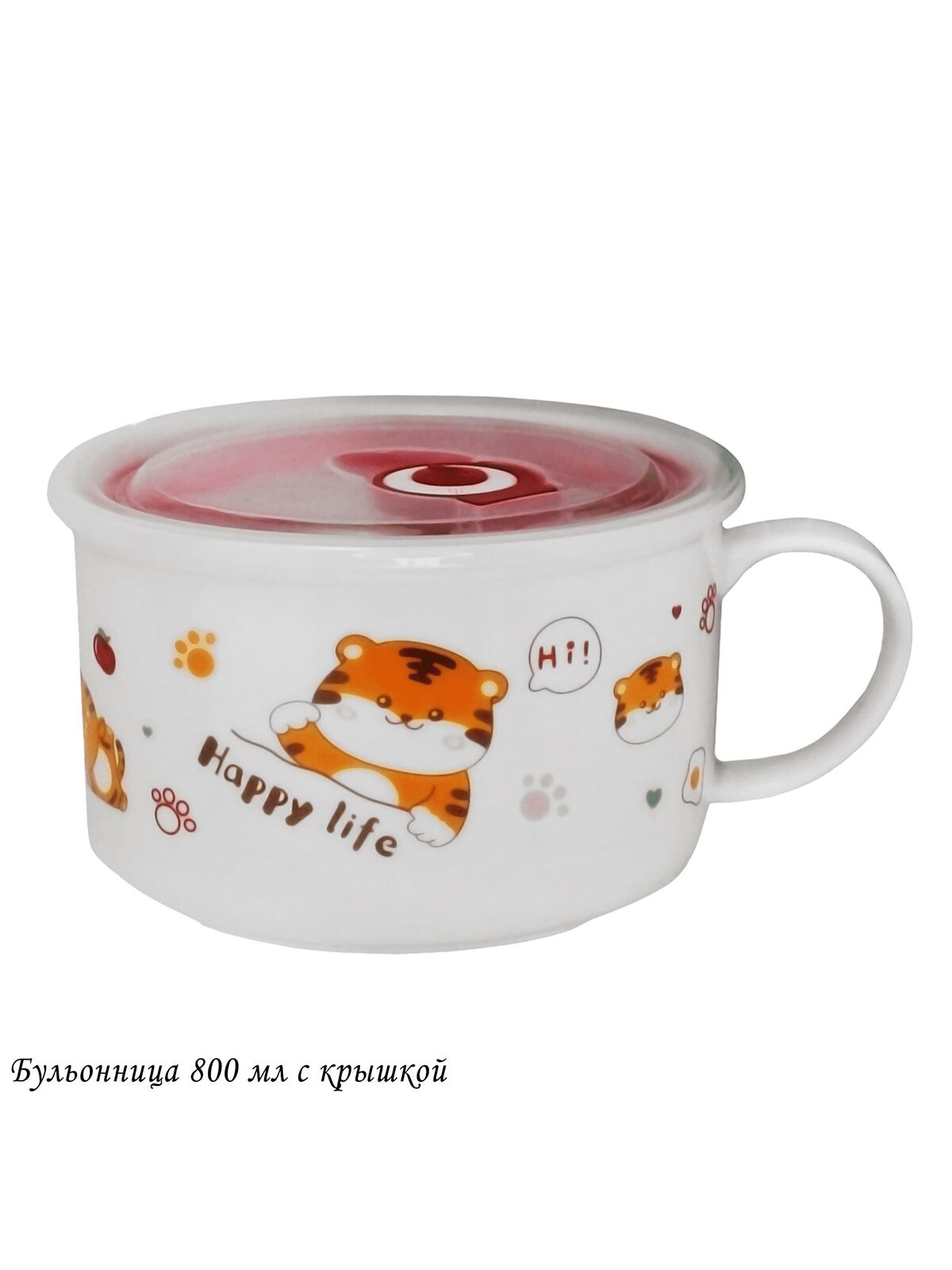 Бульонница с крышкой Lenardi, фарфоровая, 800 мл