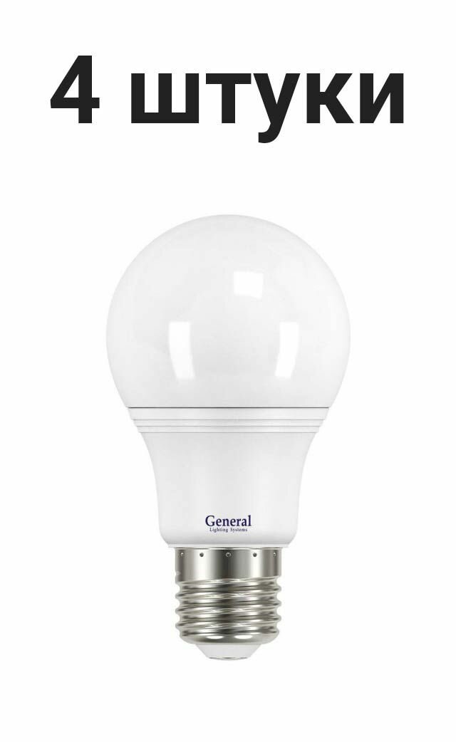 Светодиодная лампа GENERAL 15Вт, 230 В, E27, 2700 К белый-теплый, 4 штуки