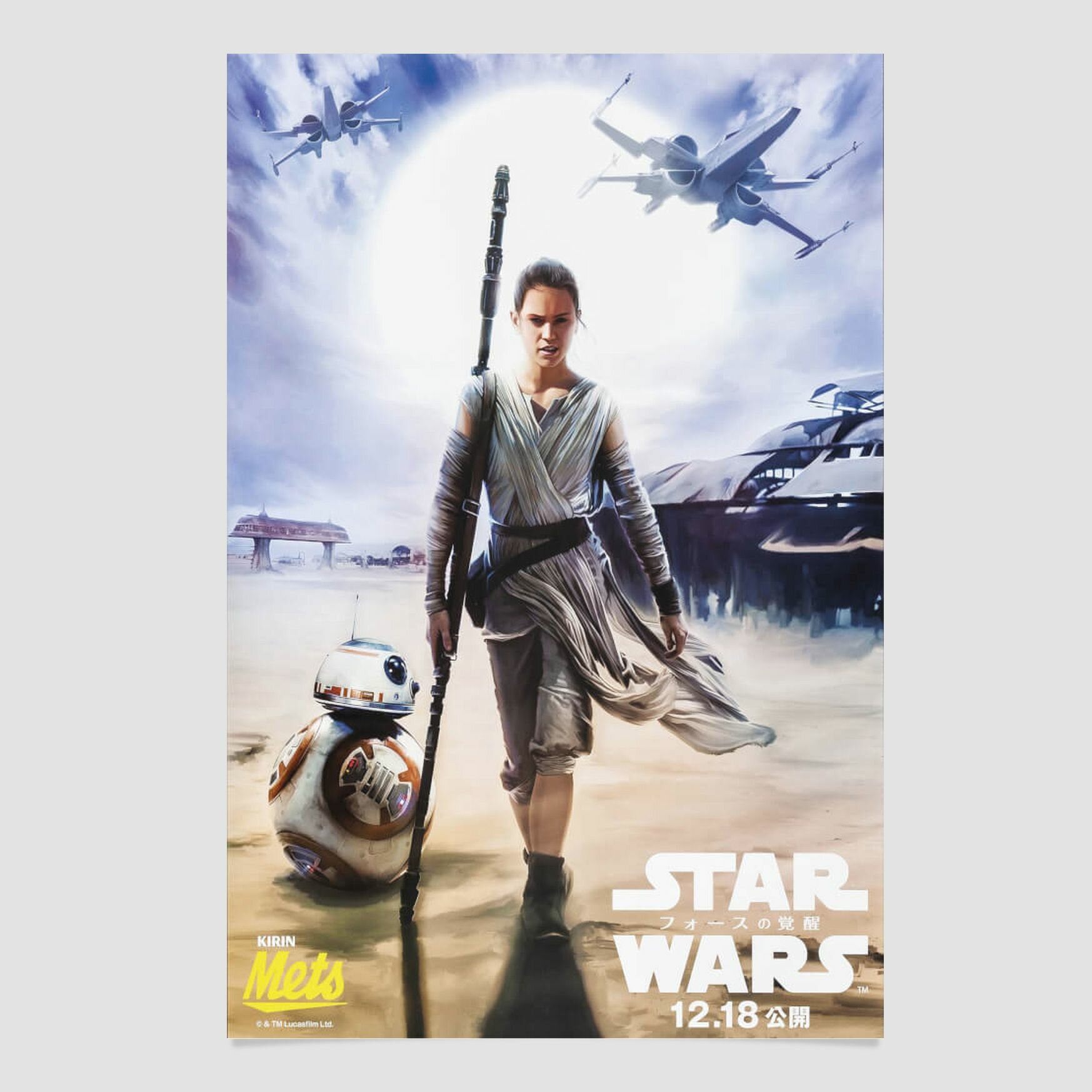 Постер (плакат) Звёздные войны: Эпизод 7 Пробуждение силы 40x60 см. от Poster4me