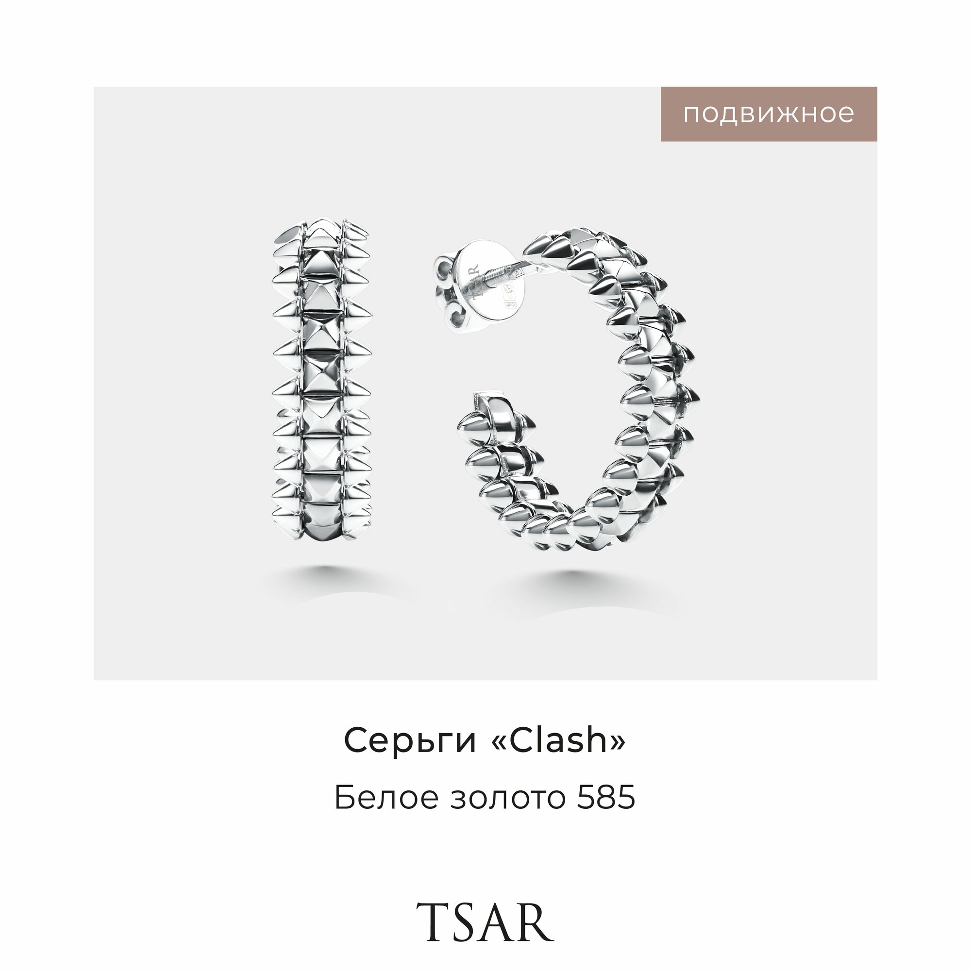 Серьги конго, белое золото, 585 проба, родирование