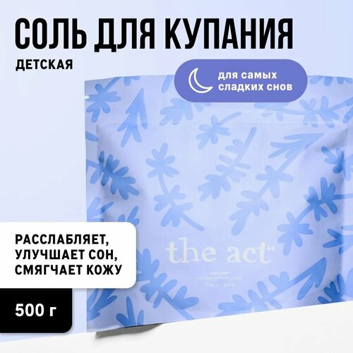 The Act Магниевая соль для купания детей, 500 г — купить в интернет ...
