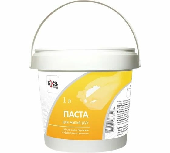 Очищающая паста для рук БХЗ 1 л 84030