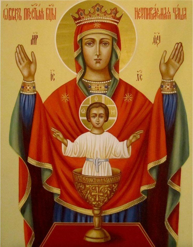 Алмазная мозаика на подрамнике, 30х40 см, "Икона Неупиваемая чаша", сложность 5, цветов 18/ Komas