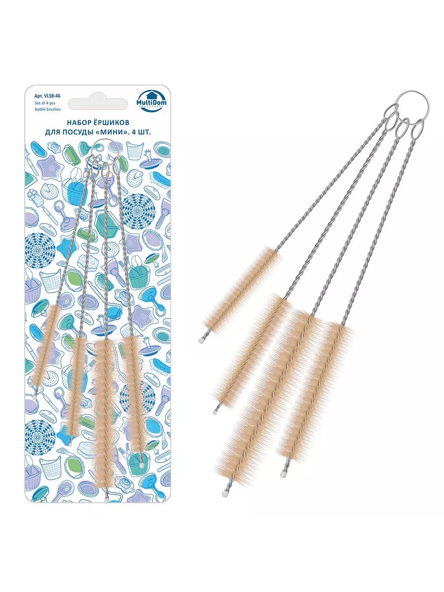 Набор ершиков Мини, 4шт