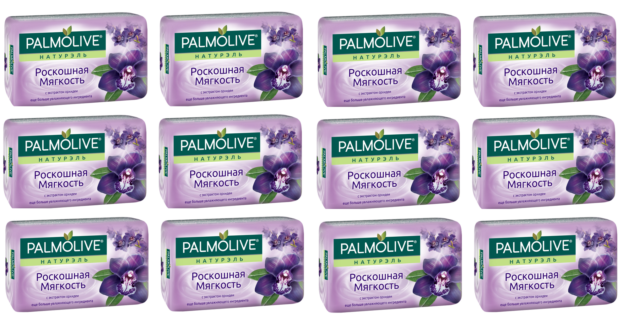 Palmolive Мыло Роскошная Мягкость, Чёрная Орхидея, 90 гр, 12 шт/
