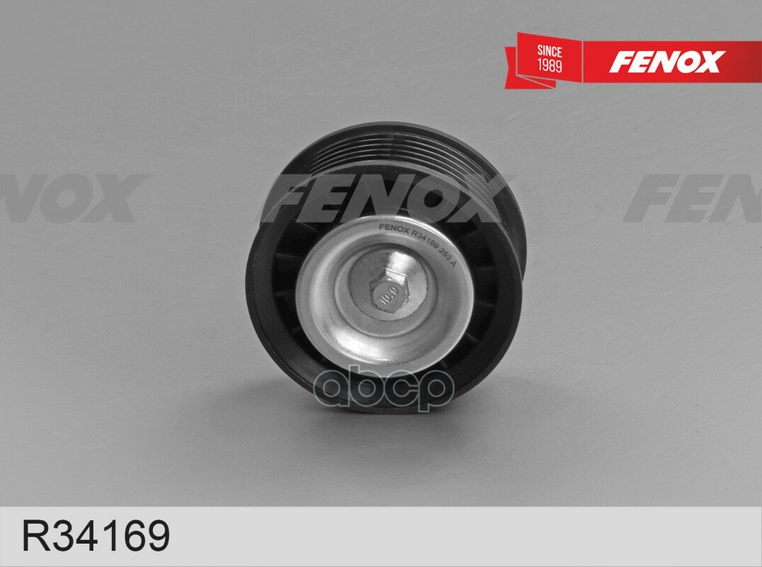 Ролик направляющий поликлинового ремня FENOX арт. R34169