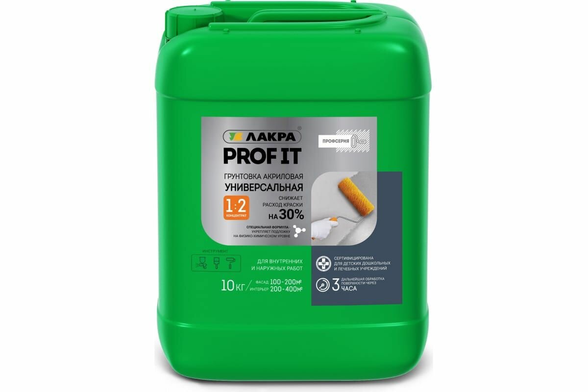 Грунтовка Лакра PROF IT акриловая, концентрат 1:2, универсальная, по бетону, кирпичу, штукатурке, 10 кг