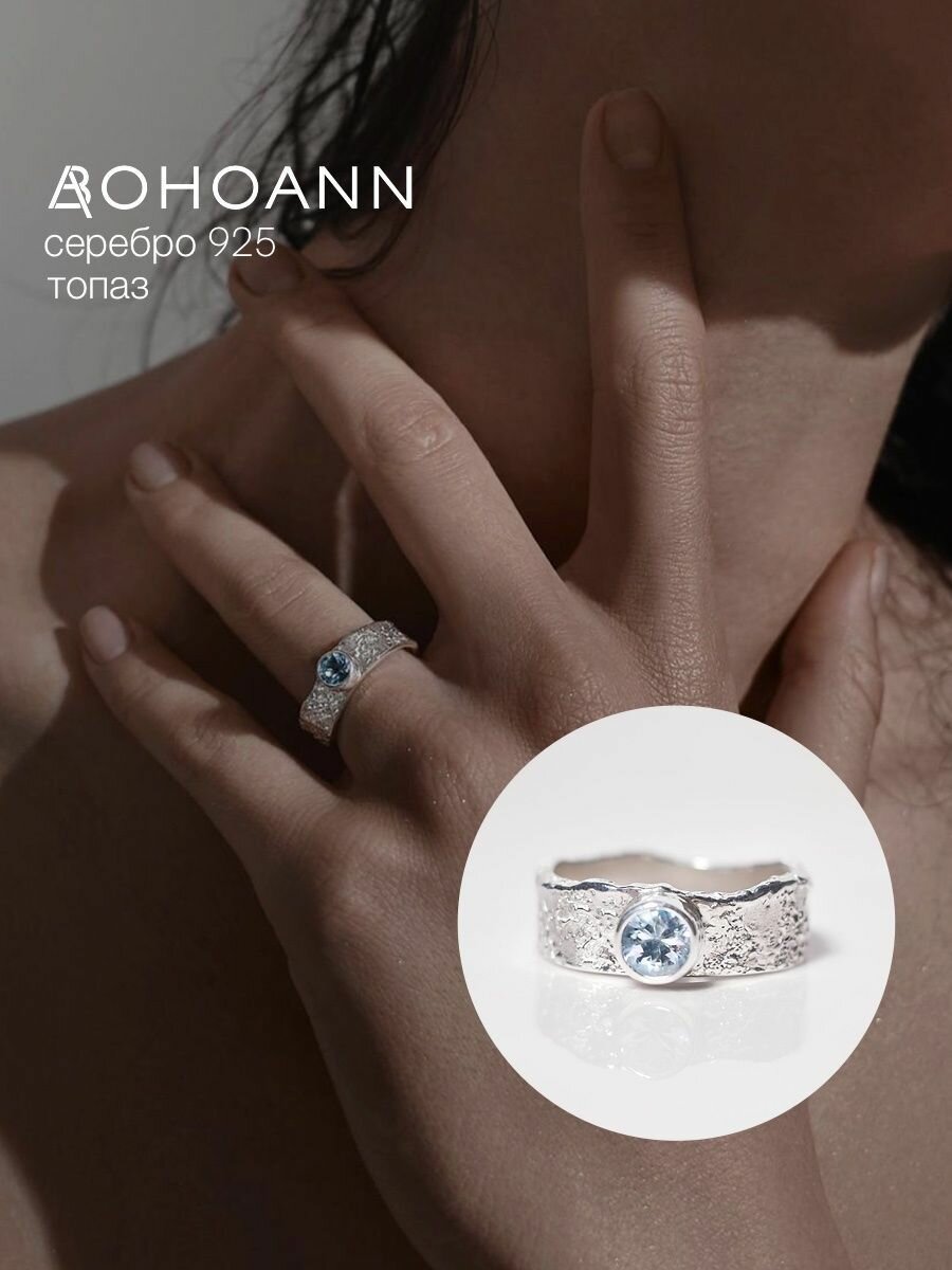 Печатка, серебро, 925 проба, топаз
