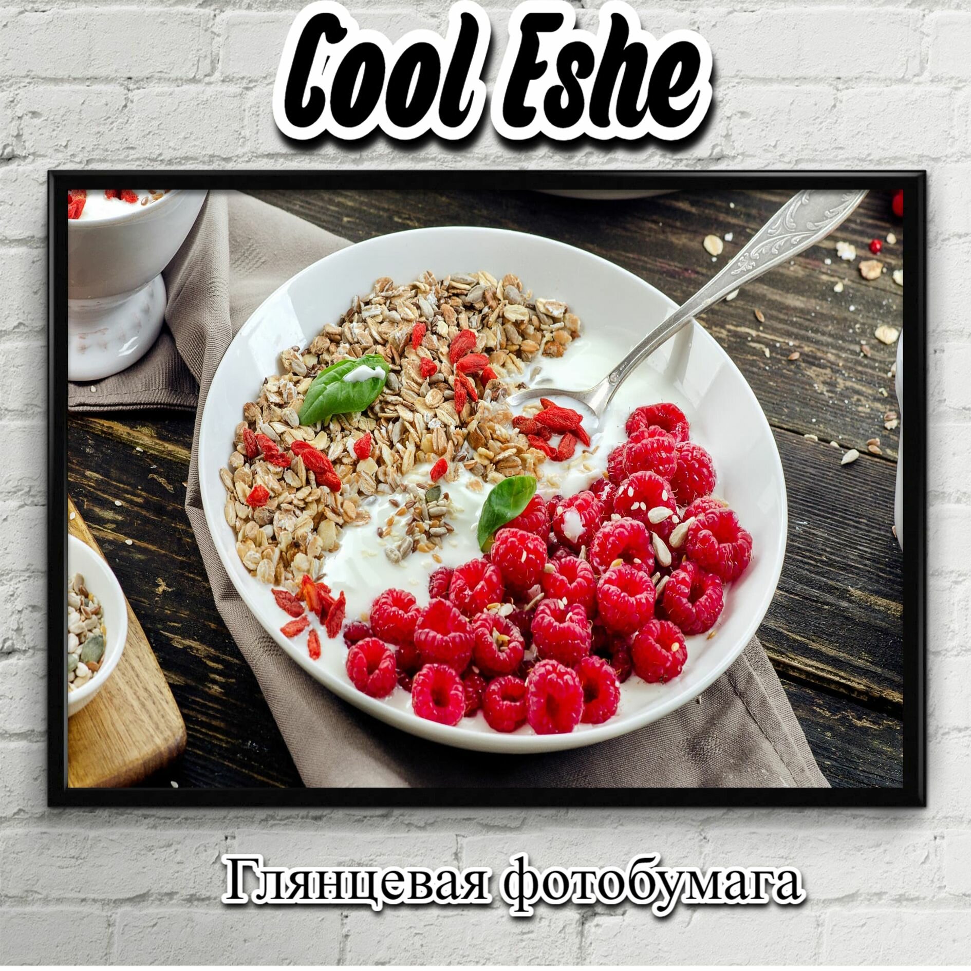 Плакат "овсяная каша с ягодами, малина" из коллекции "Еда и кухня" А4