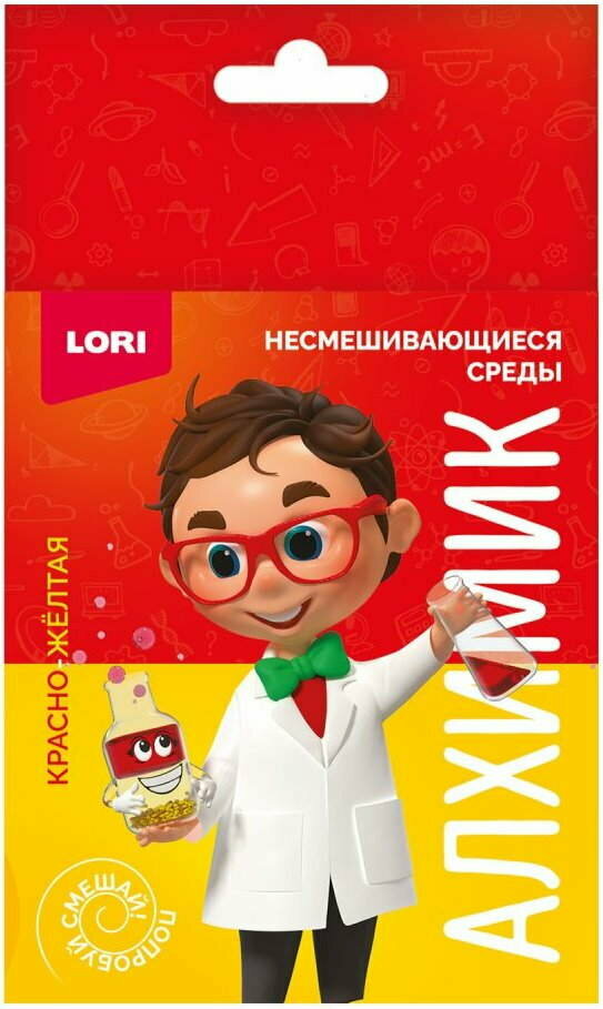 Химические опыты. Несмешивающие среды"Красно-желтая"