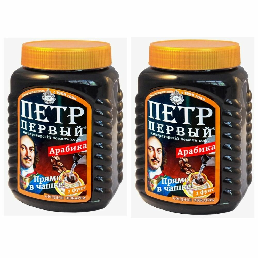 Петр Первый Кофе молотый , императорский помол,408 г, 2 уп