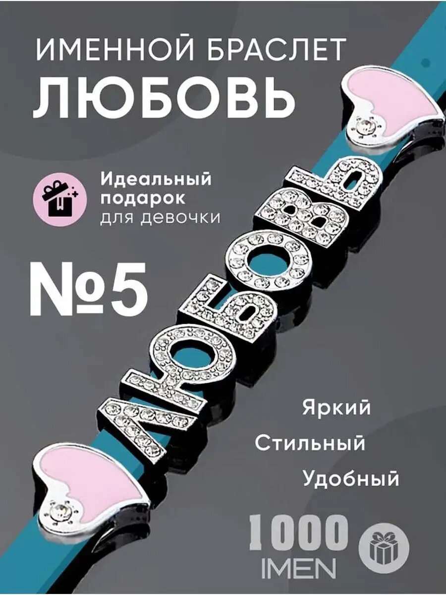 Браслет, кристалл, стразы