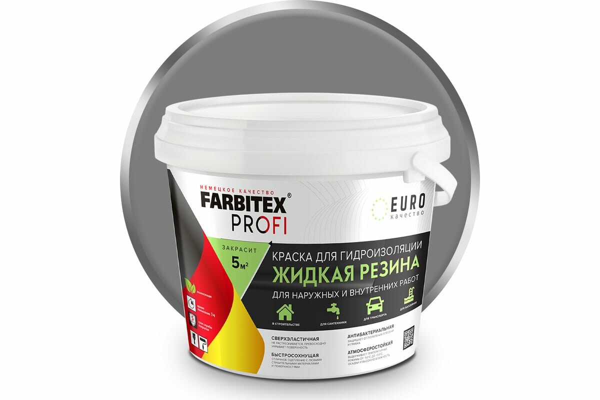 Farbitex Краска акриловая для гидроизоляции Жидкая резина серый 2.5 кг 4300008707