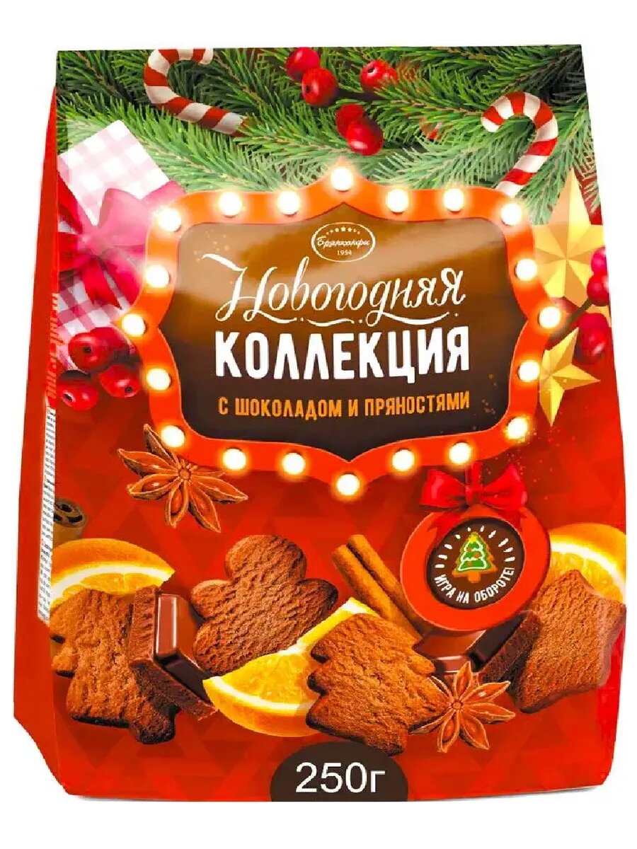 Печенье " Новогодняя коллекция с шоколадом и пряностями"
