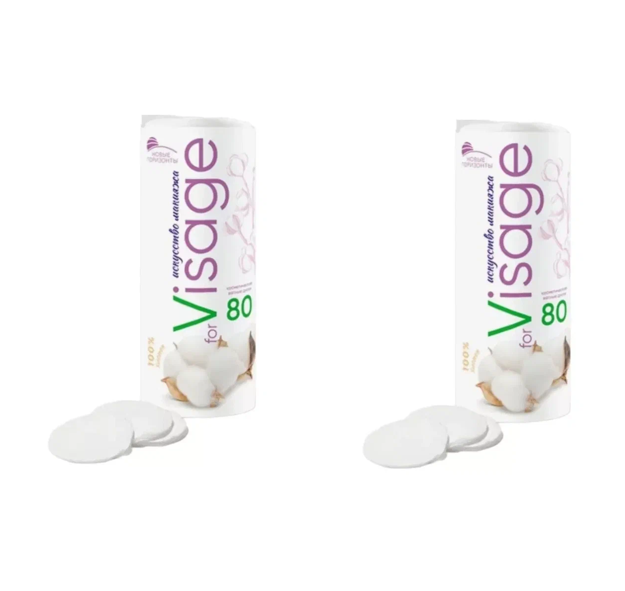 Ватные диски Новые горизонты for Visage 80 шт, 2 уп