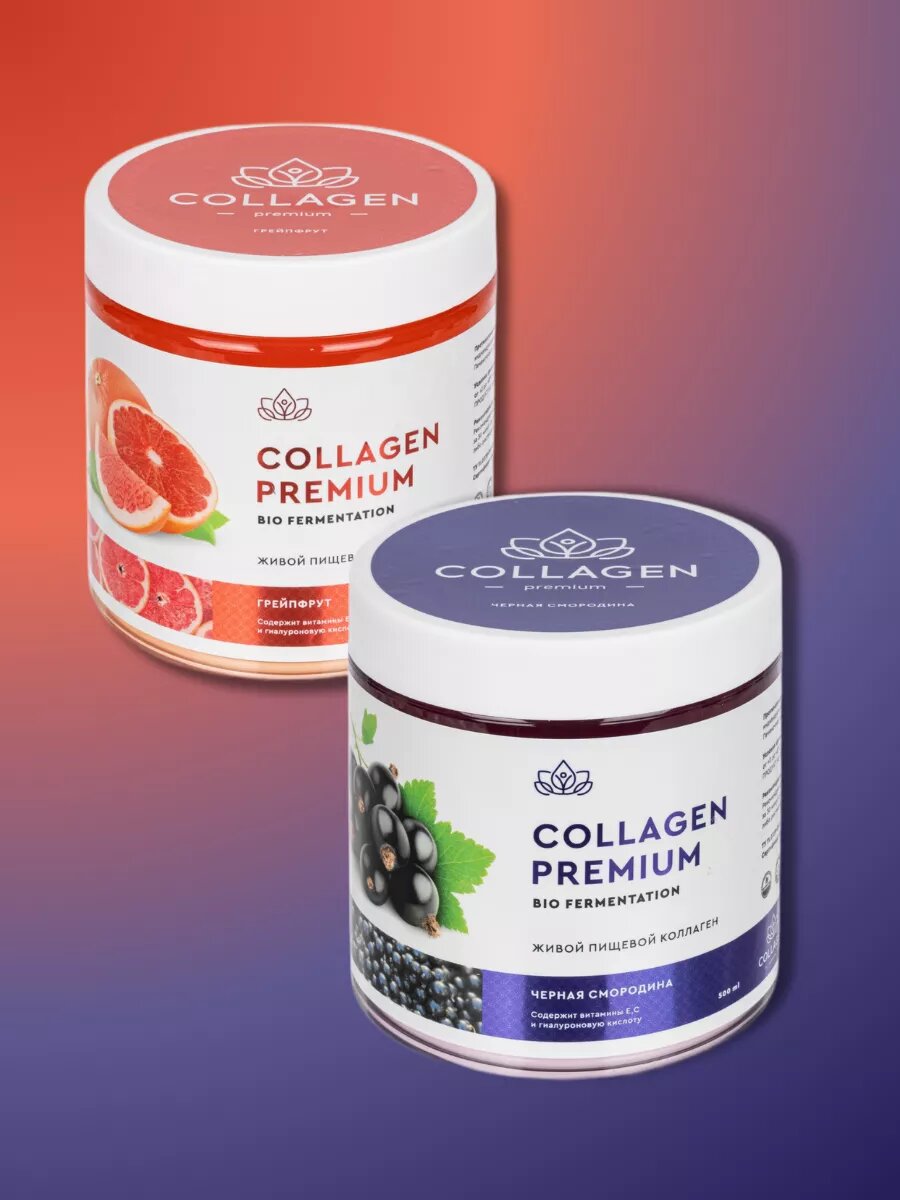 Коллаген PREMIUM Vita Longo желе 2 шт по 500г