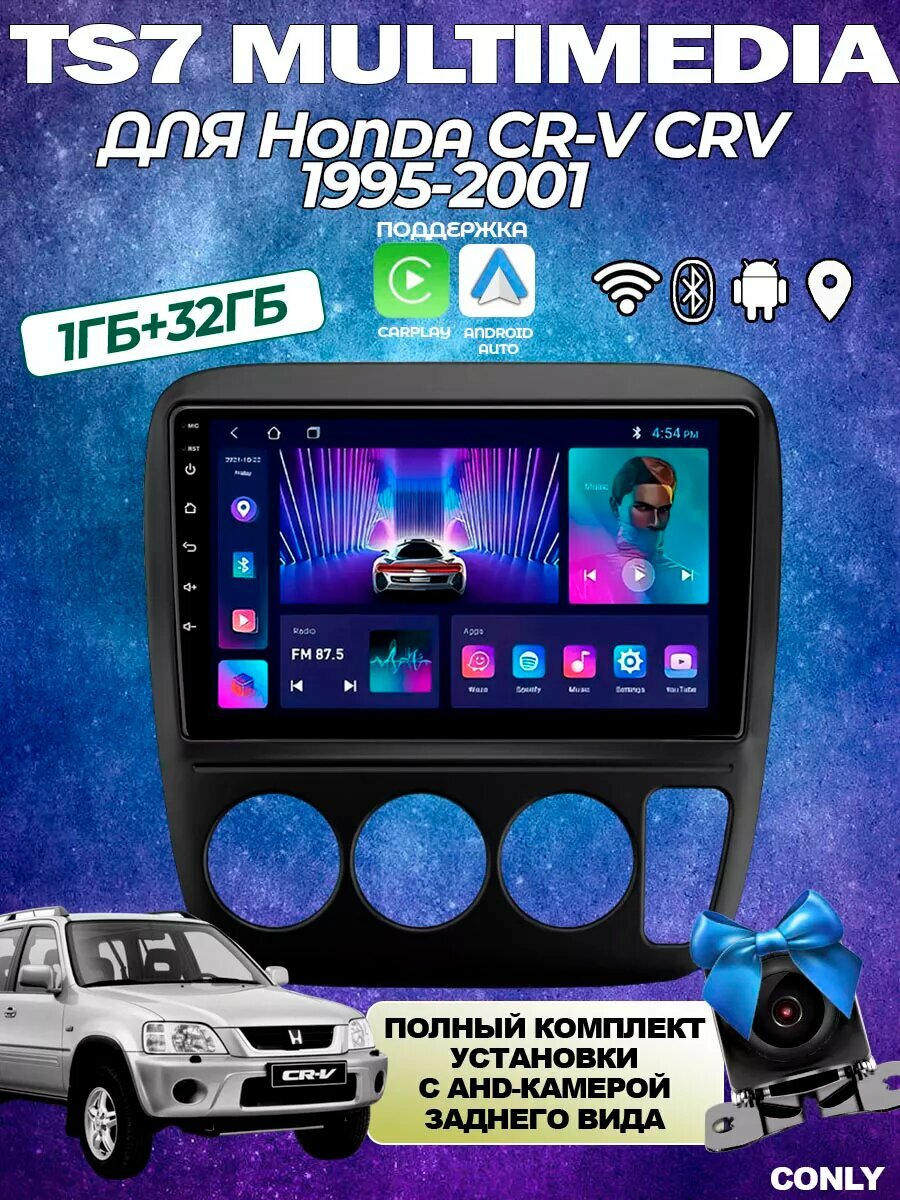 Магнитола для Honda CR-V CRV 1995-2001 TS7 Bluetooth, FM/AM, GPS, Сенсорная