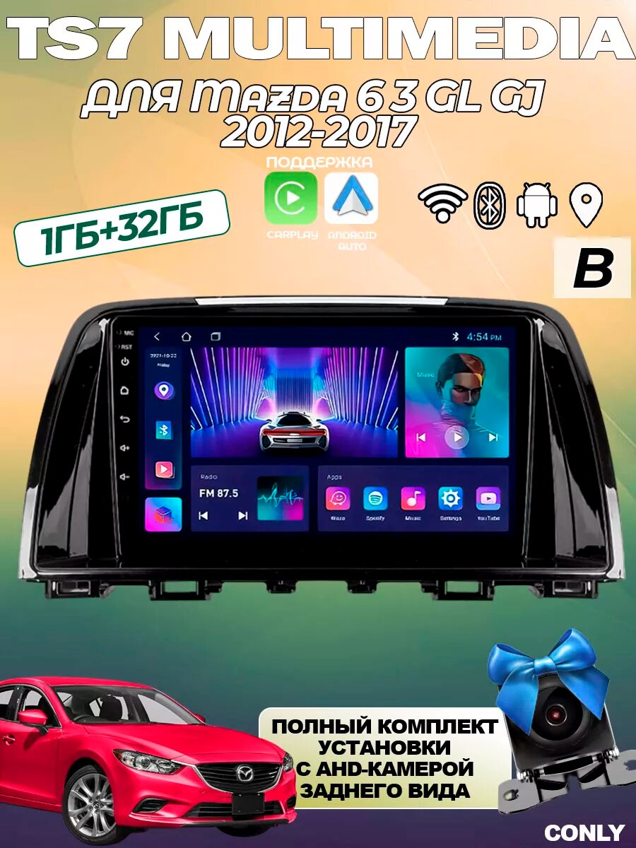Магнитола для Mazda 6 3 GL GJ 2012-2017 TS7 Bluetooth, FM/AM, GPS, Сенсорная