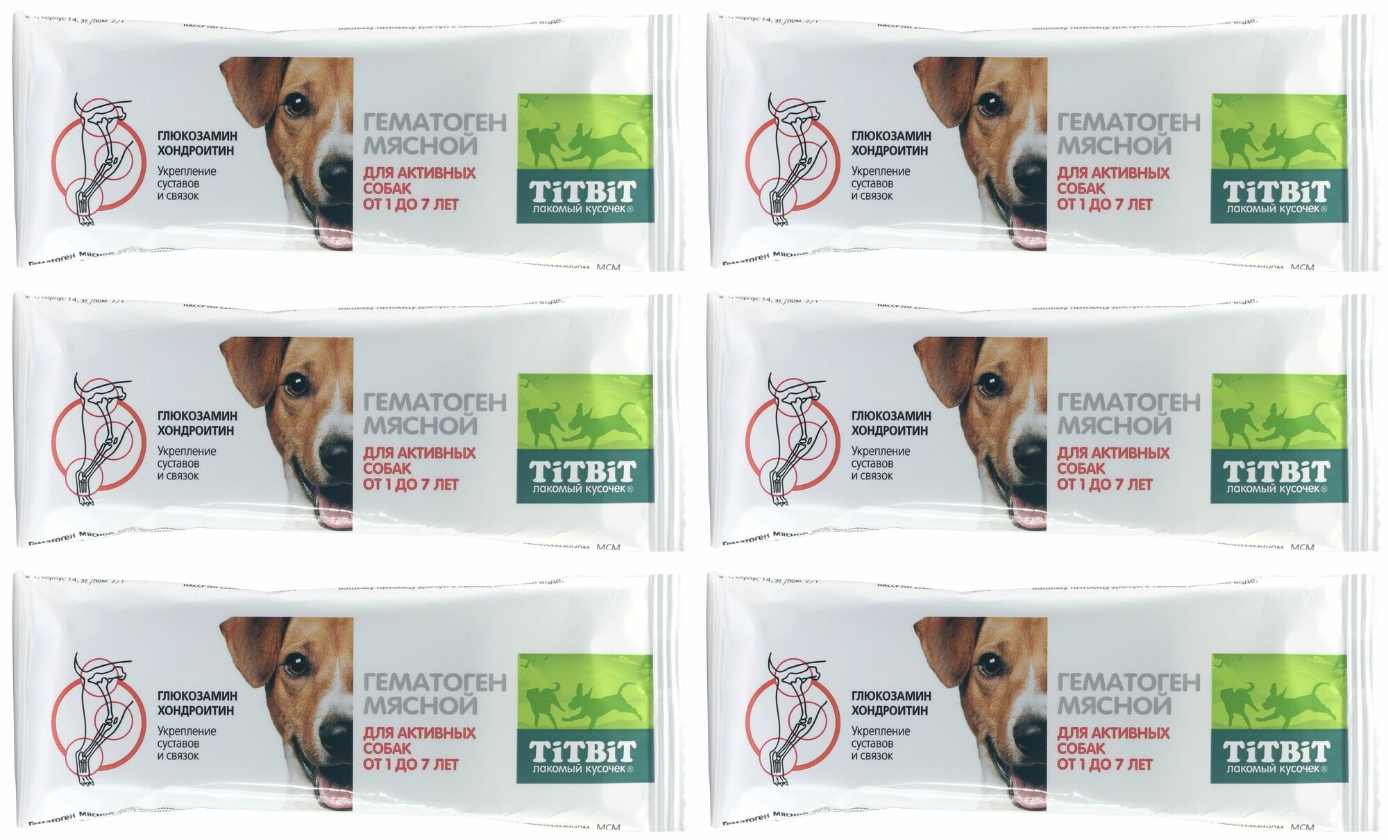 Titbit Лакомство для активных собак, Гематоген мясной 35 г, 6 уп
