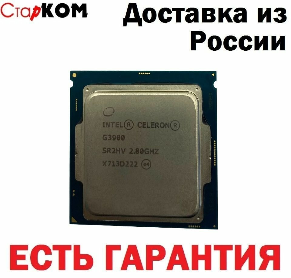 Процессор Intel Celeron G3900 Socket 1151 v1