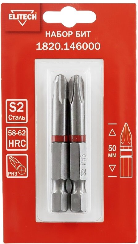 Набор бит Elitech 1820.146000 PH3 50 мм 2 шт.