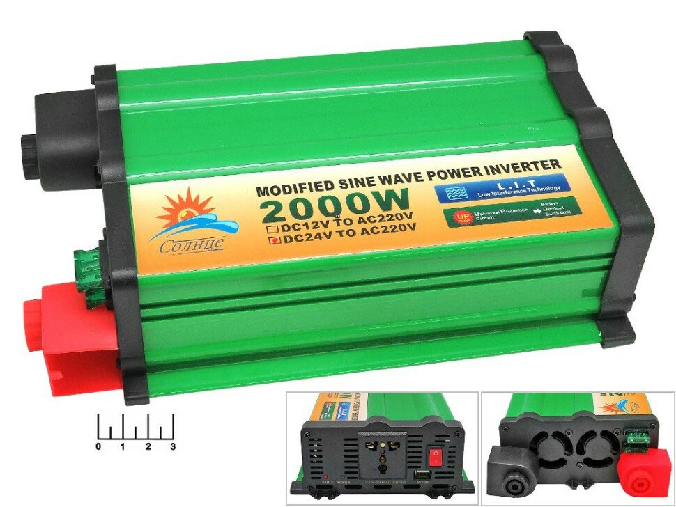 Инвертор 24/220V 2000W + USB Солнце