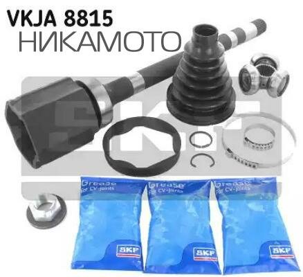 SKF VKJA8815 Шрус