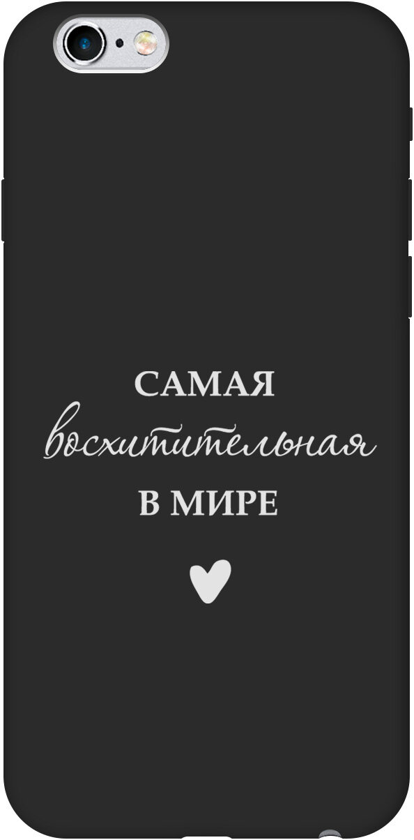 Силиконовый чехол на Apple iPhone 6s / 6 / Эпл Айфон 6 / 6с с рисунком "The Best Of The Best" Soft Touch черный