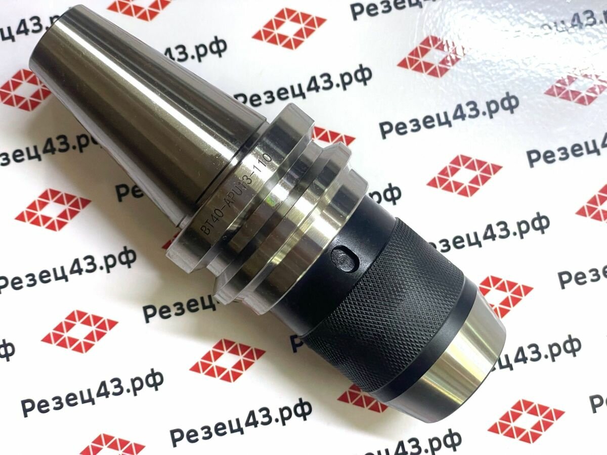 Сверлильный патрон 1-13 мм самозажимной на конусе BT40 (ISO40, 7:24), вылет 110 мм (BT40-APU13-110)