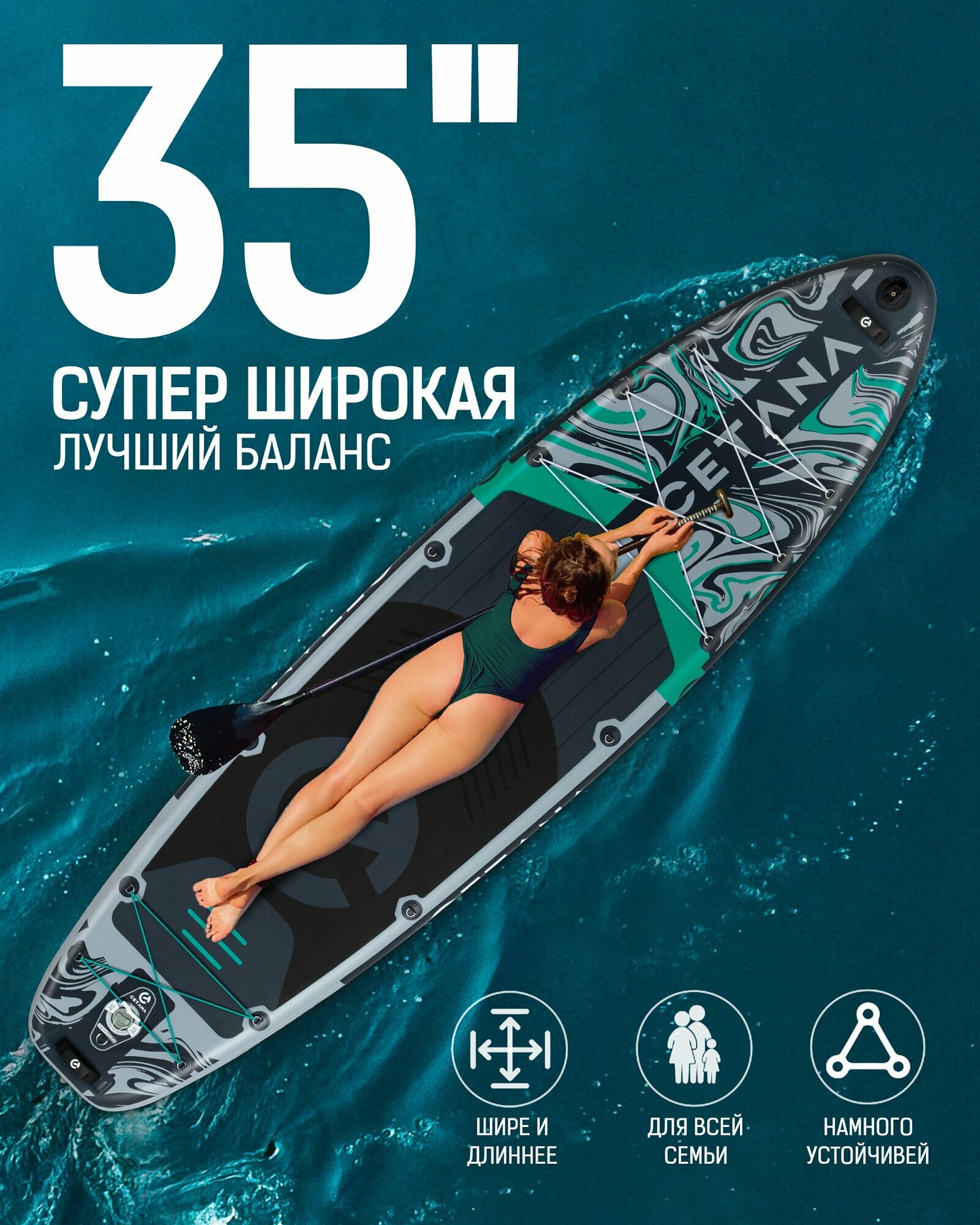 Надувная SUP-доска CETANA HunterGlide GREY 11'6"x35"x6" 350*88*15CM / комплект STD /Сап доска для отдыха на воде