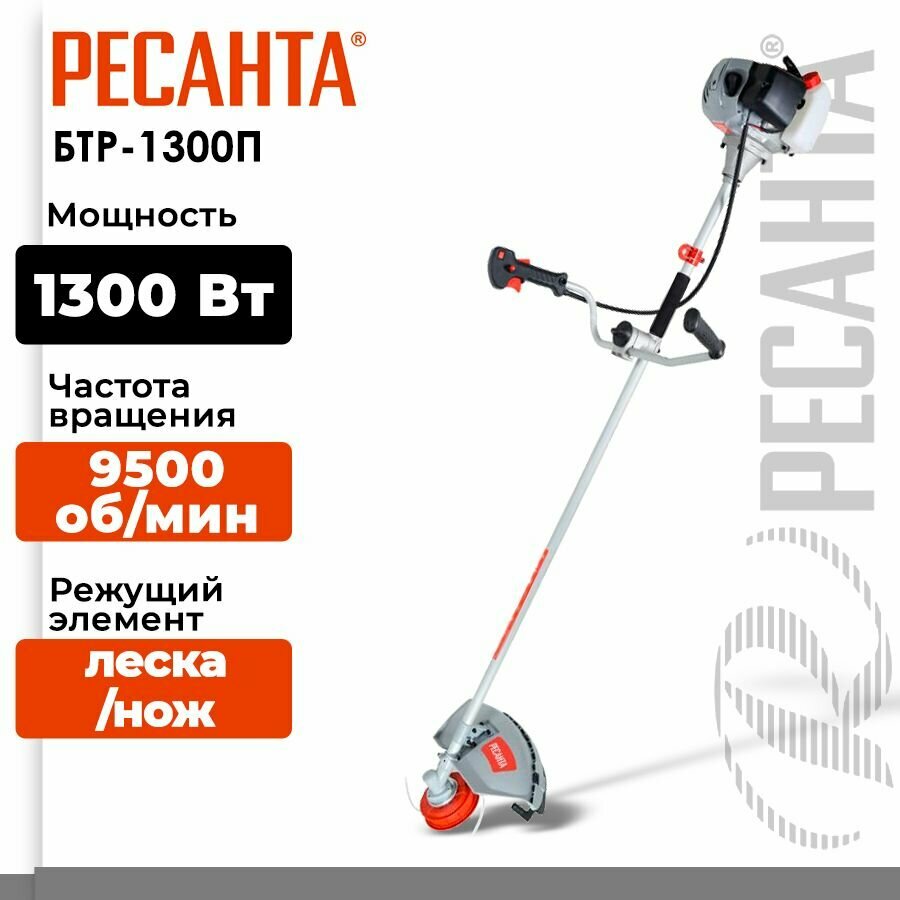 Бензиновый триммер БТР-1300П Ресанта