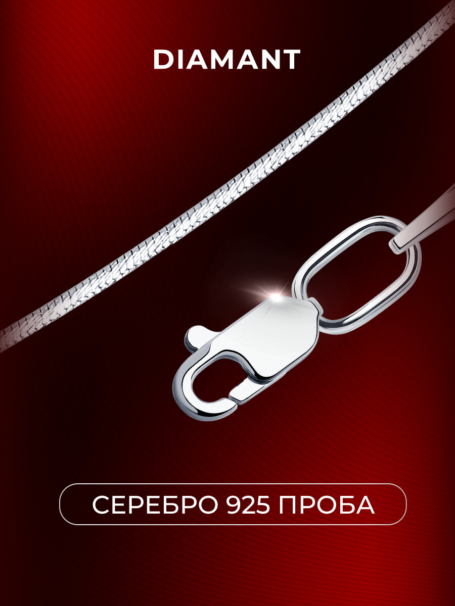 Цепь серебро, 925 проба, родирование