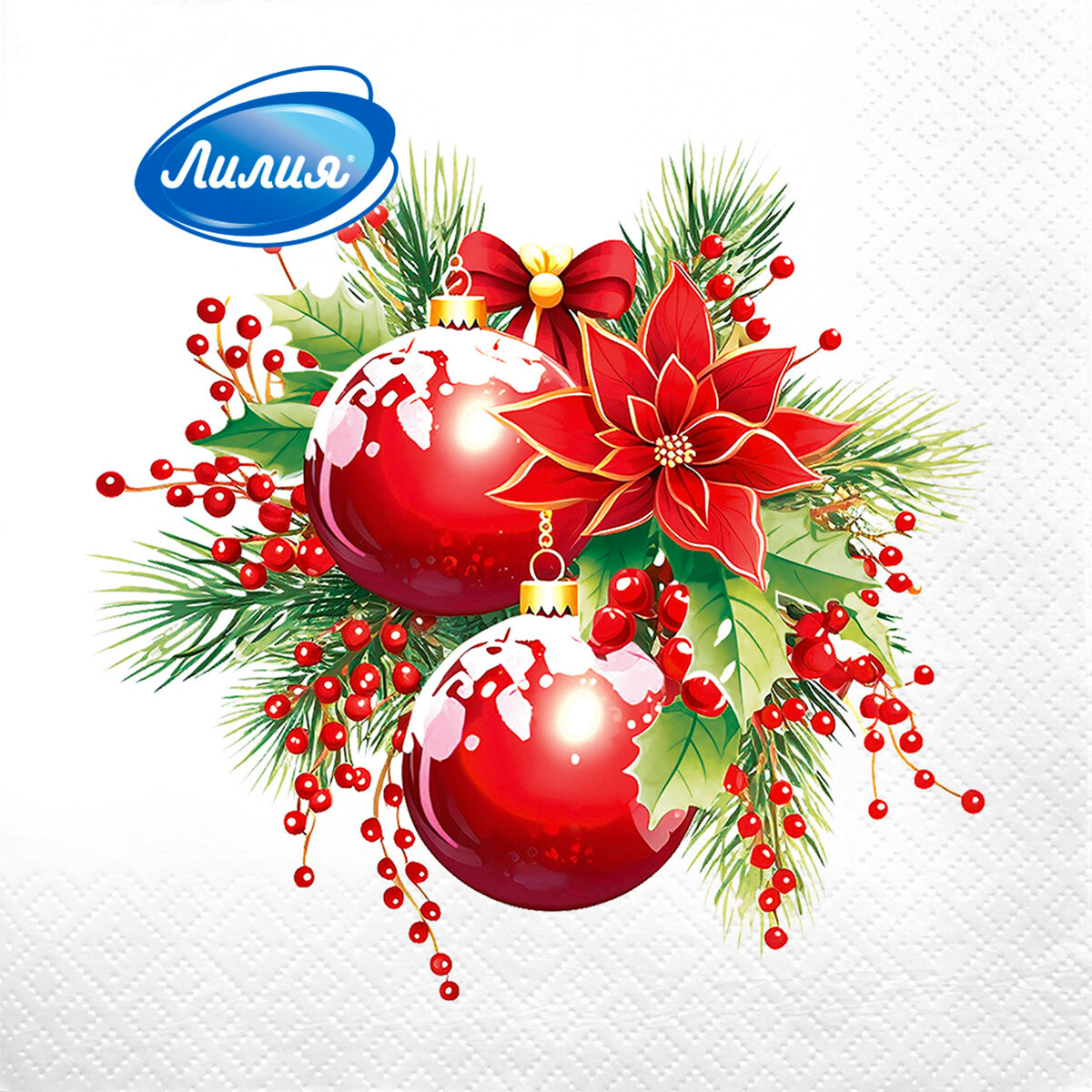 Салфетки бумажные сервировочные Лилия Новогодняя композиция, двухслойные, 20 шт