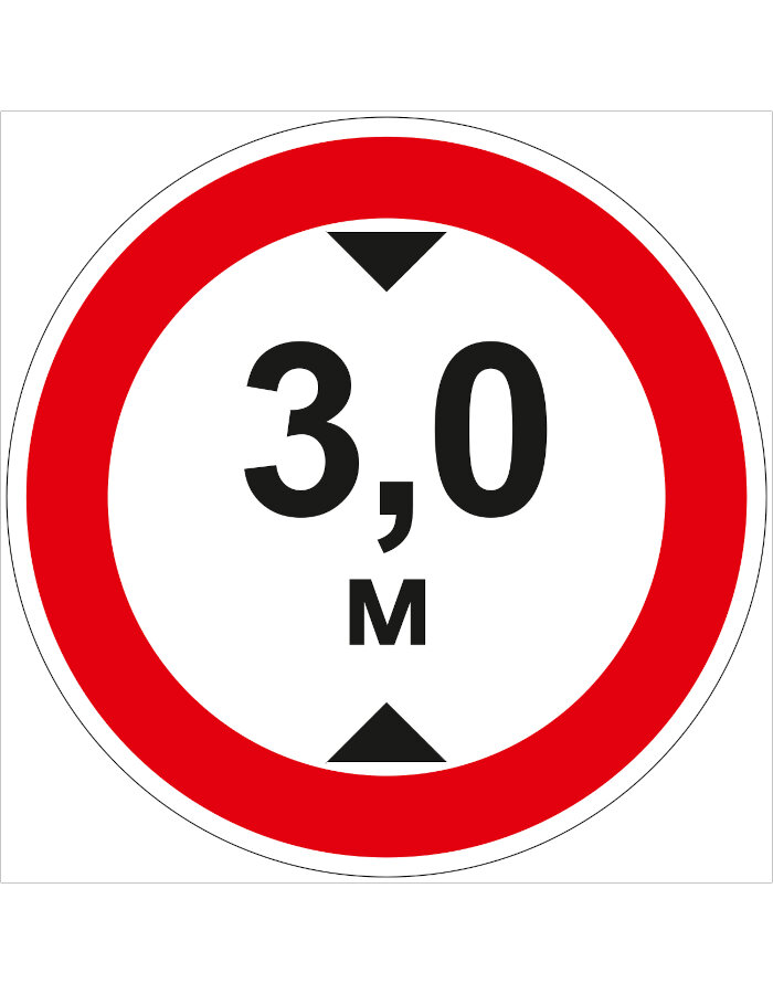 Наклейка, Запрещающий дорожный ограничение высоты 3 метра, Сити Бланк, 200х200 мм, самоклеящаяся пленка