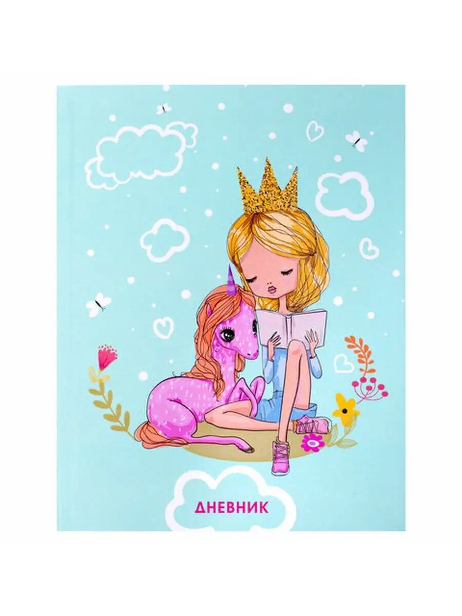 Дневник школьный 1-4 класс