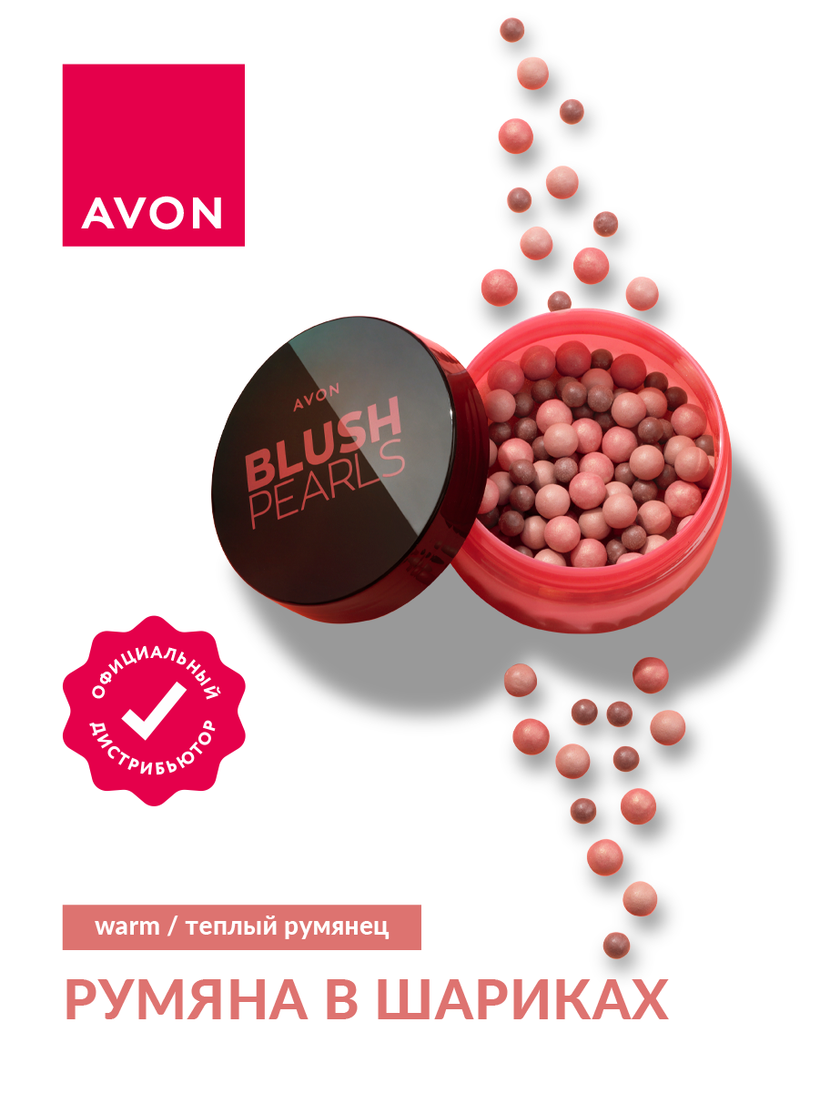 Румяна в шариках Avon тон Нежный румянец Warm 28 гр.