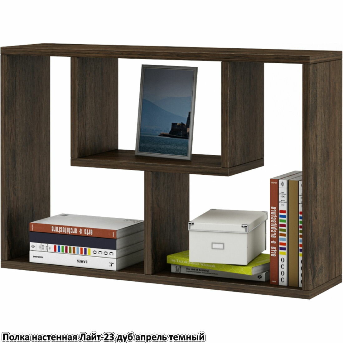 Полка Лайт-23 Дуб-апрель-темный, ЛДСП, МФ Владимир VMF, 67,2х44,8х17 см.