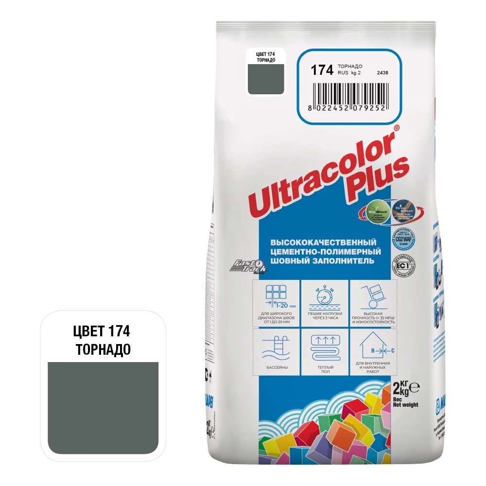 Затирка Mapei ULTRACOLOR PLUS, для плитки, морозостойкая, влагостойкая, 2 кг