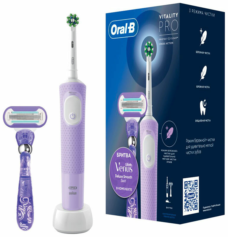 Электрическая зубная щетка Oral-B Vitality Pro D103.413.3, лиловая (3708) + бритва Gillette Venus Swirl
