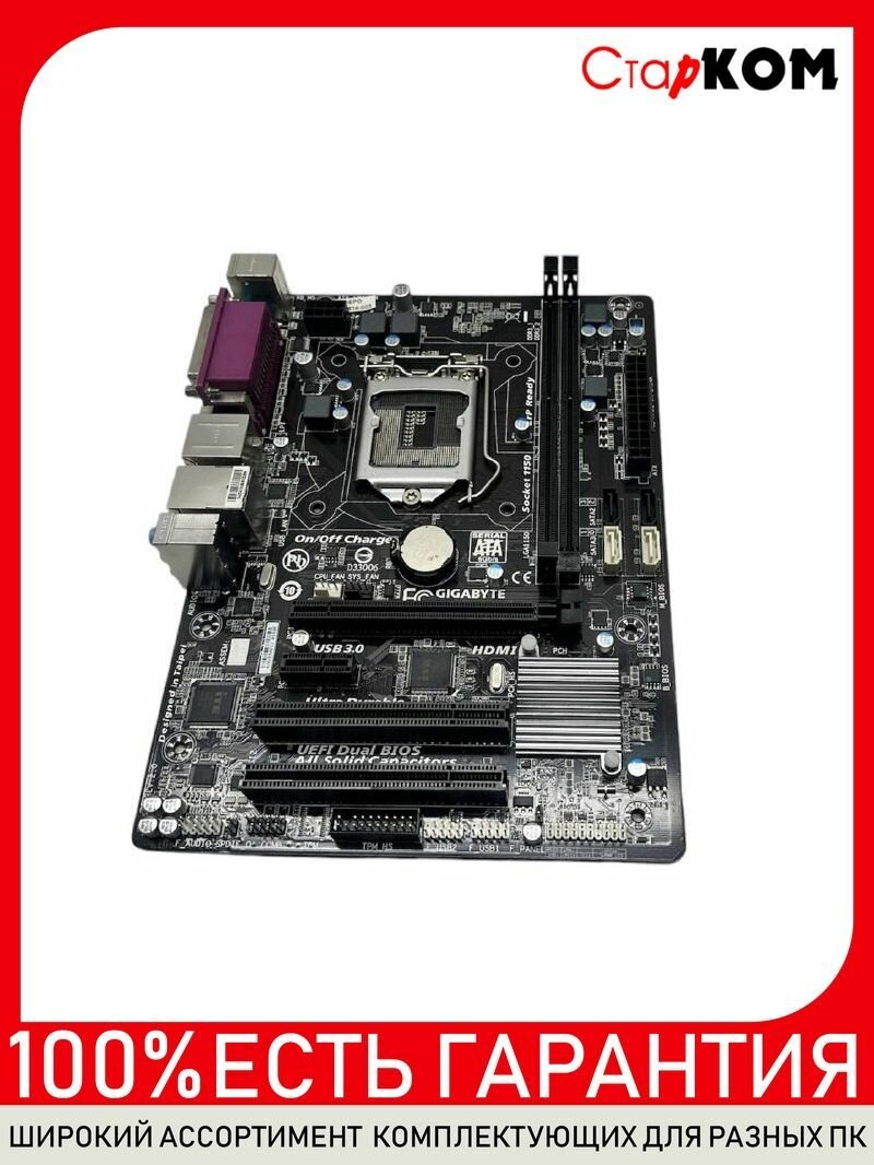 Материнская плата GIGABYTE GA-H81M-S2PH Socket 1150
