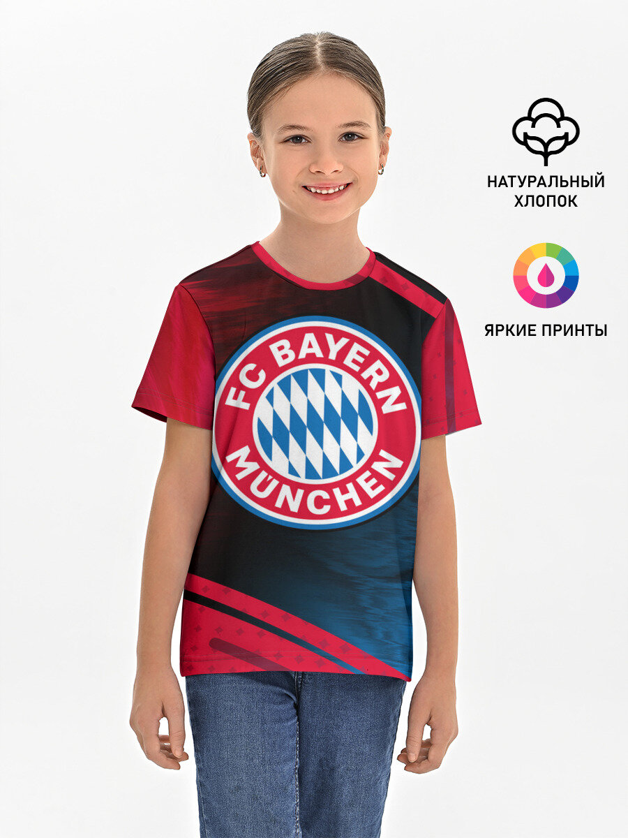 Футболка хлопковая детская FC BAYERN / БАВАРИЯ