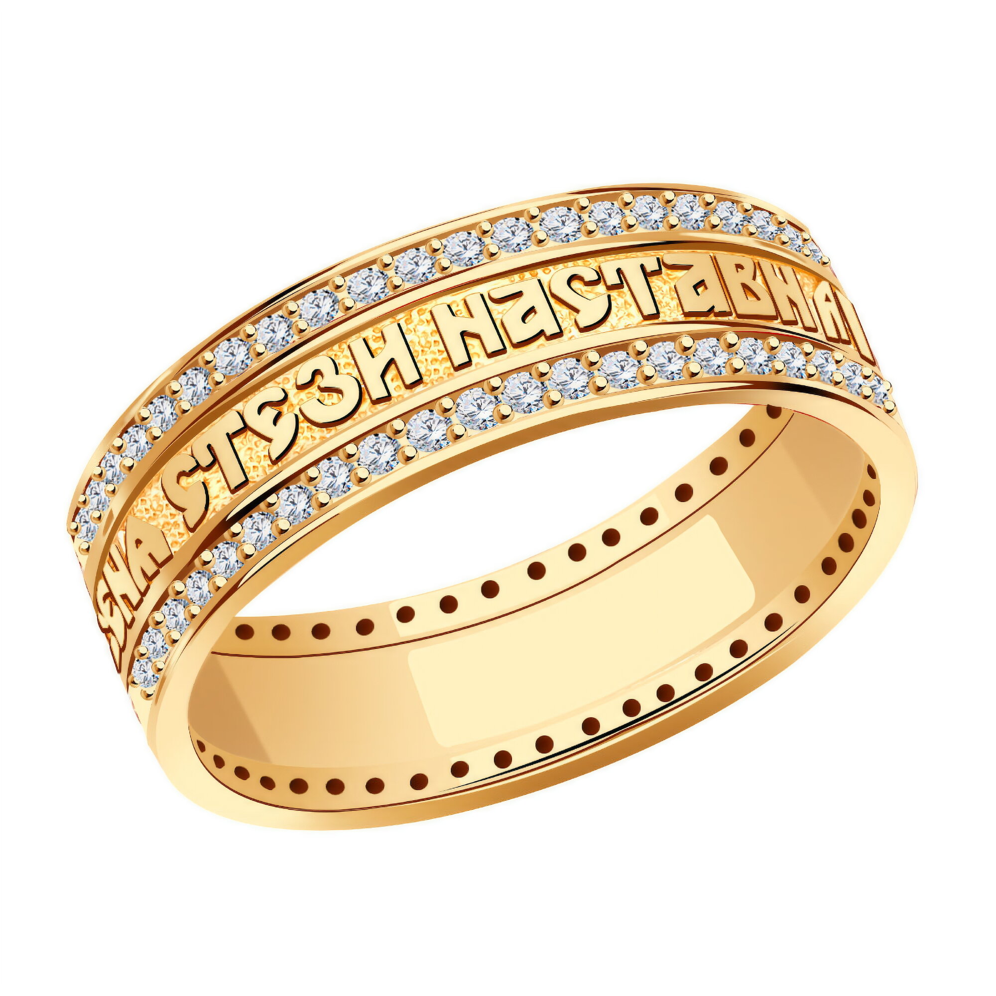 Кольцо дорожка, красное золото, 585 проба, фианит