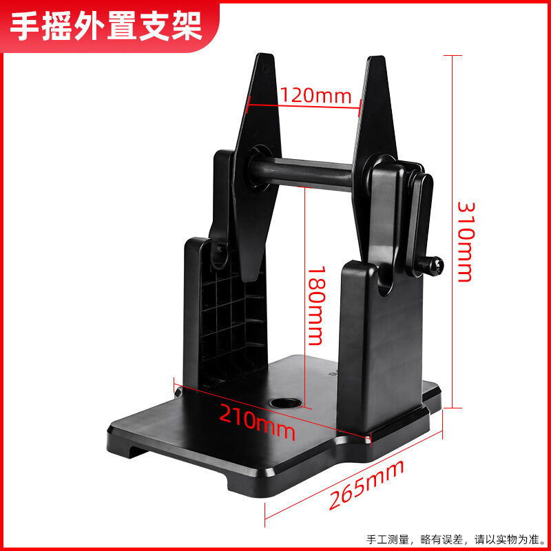 Стойка для принтера штрих-кодов, термобумага, моющаяся этикетка, универсальный ярлык для одежды, коробка с двумя в одном от производителя