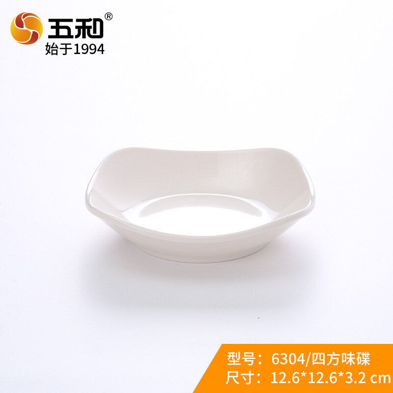 Zibo Барбекю Меламин Небьющийся Круглый Небольшой Вкус Блюдо Китайские Суши Окунать Соус Приправа Блюдо Тарелка 6304