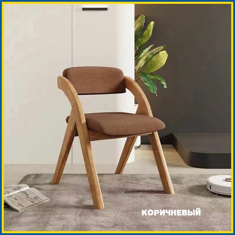 Стул