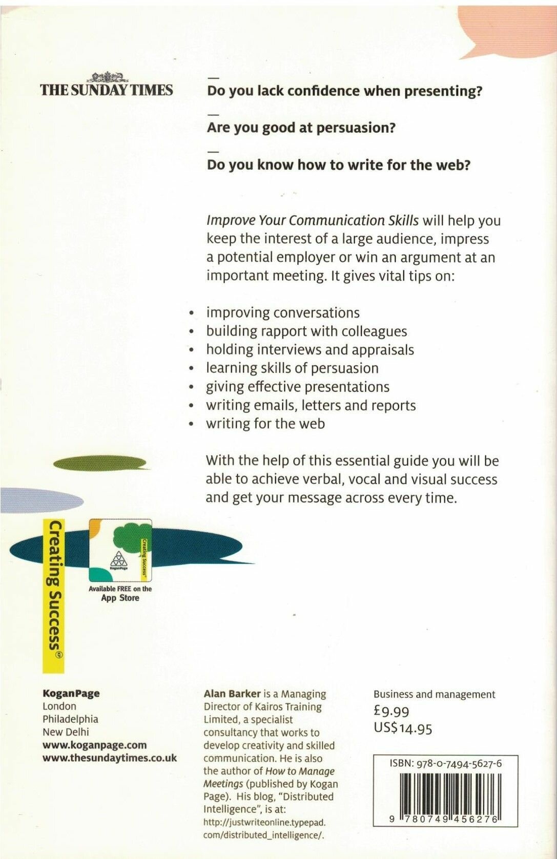 Improve your Communication Skills — фото 1